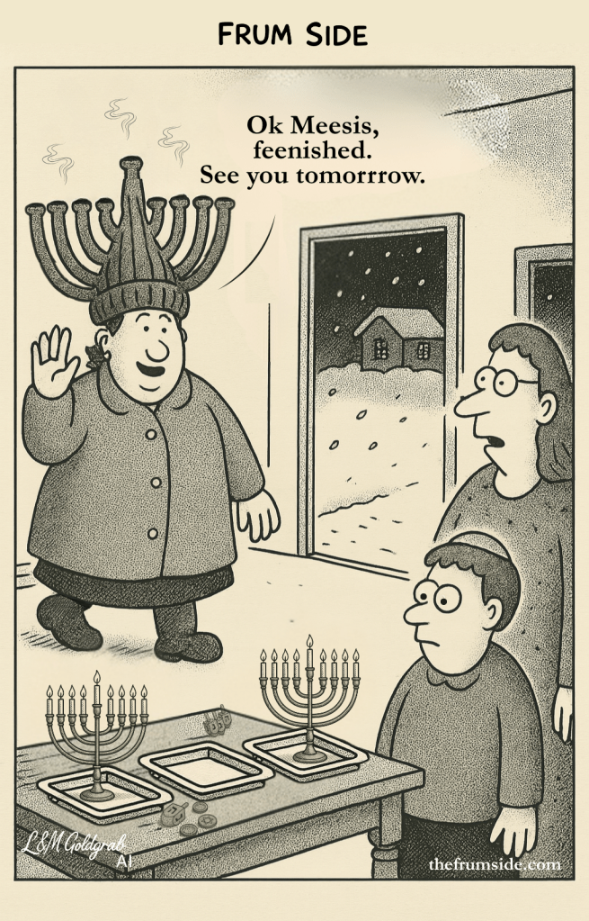 The Frum Side – Frum Humor Through Comics